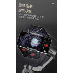 L7BPro 3軸雲台多功能自拍桿 - 最新消息 - 格得企業社